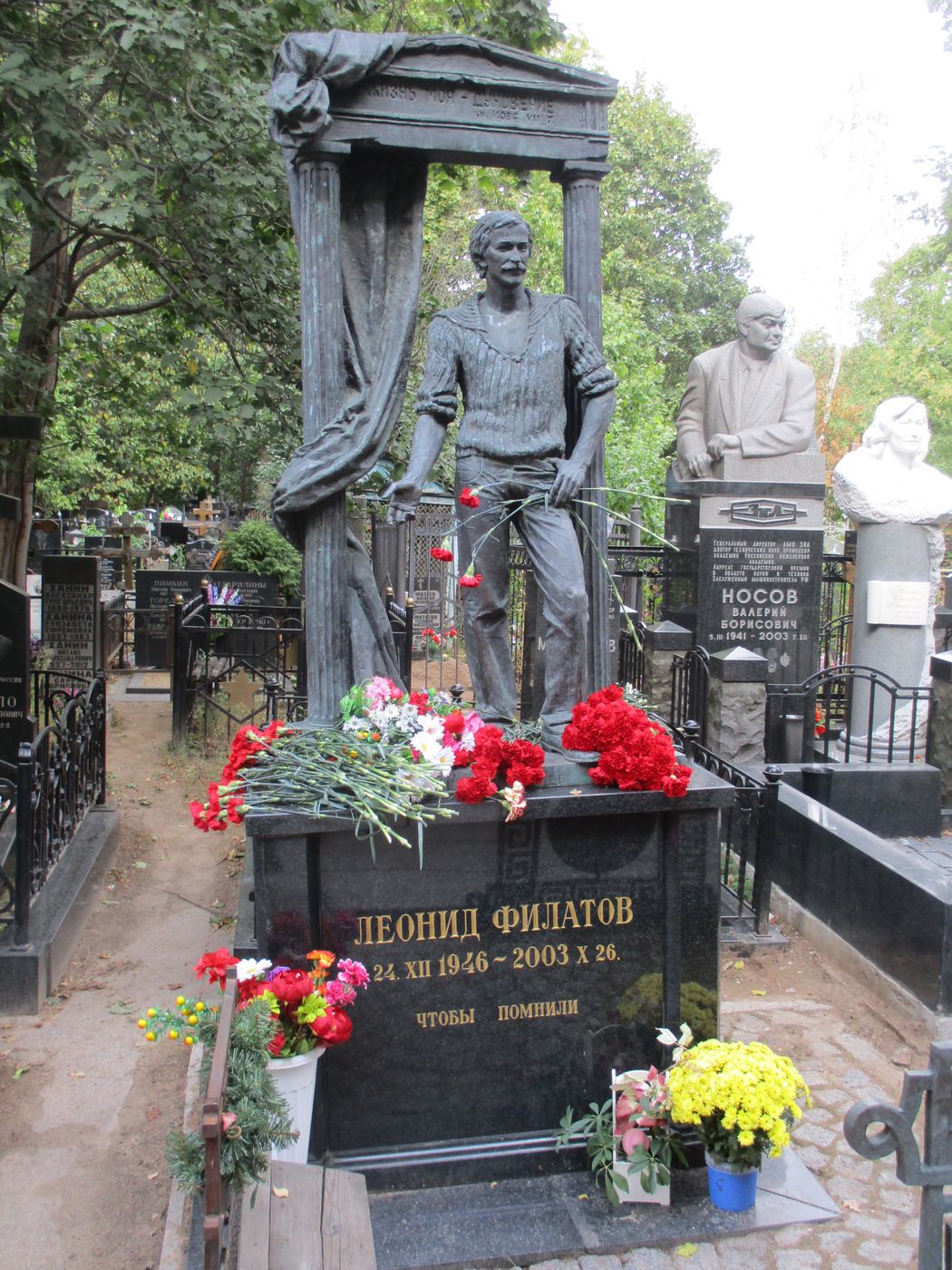 Актёр Филатов Леонид Алексеевич 1946-2003 гг